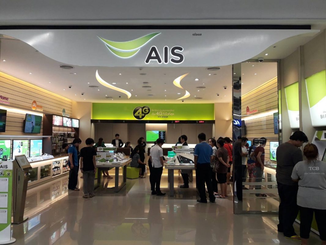 ติดต่อเรา – TWZ Corporation Public Company Limited