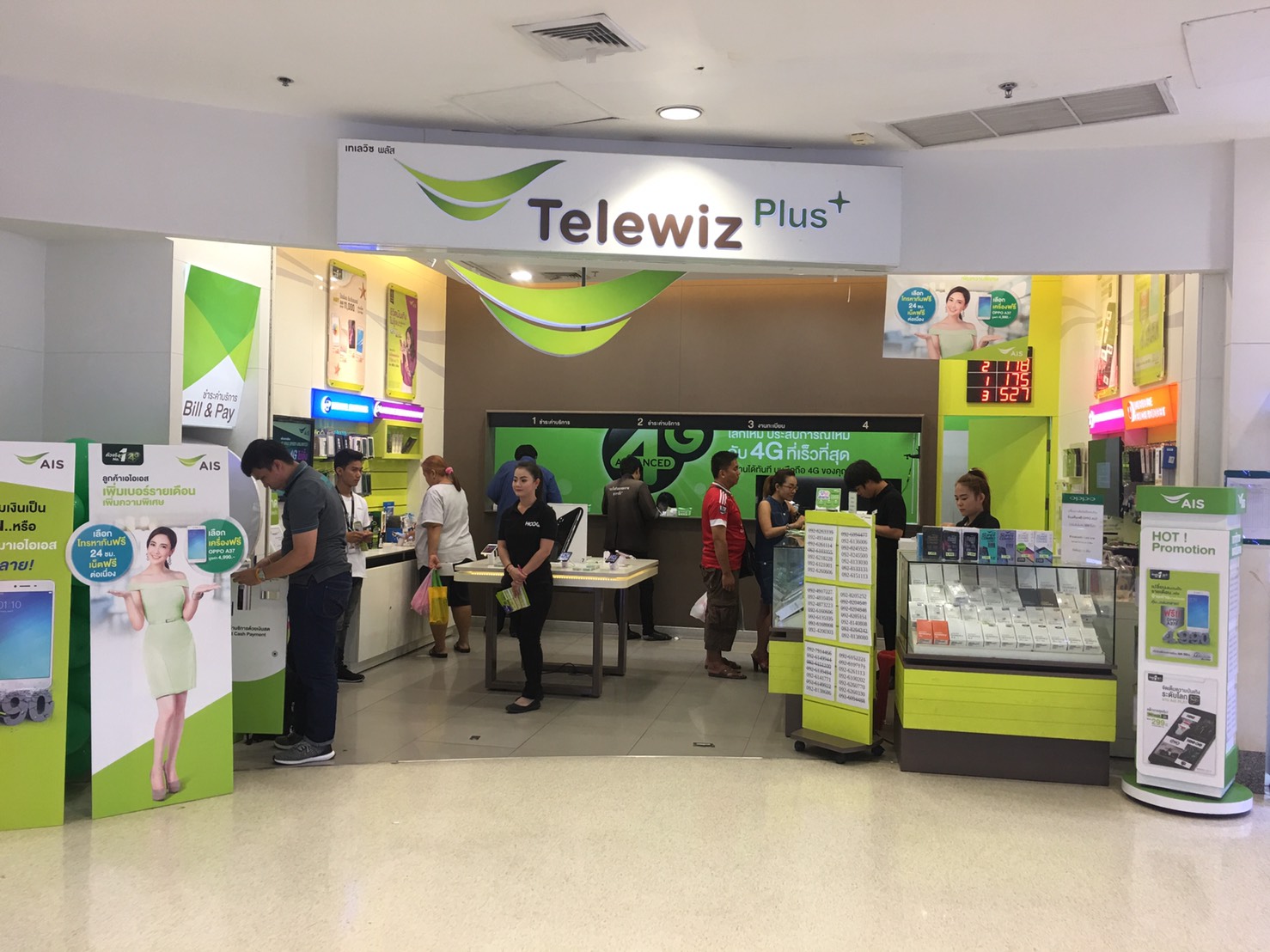 ติดต่อเรา – TWZ Corporation Public Company Limited