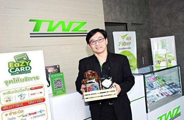 TWZ ส่งเซ็ตของขวัญ ‘ดิจิตอล กิฟท์’ เจาะลูกค้าองค์กร – TWZ Corporation ...