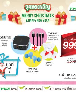 TWZ Corporation Public Company Limited – TWZ Smart phone for everyone