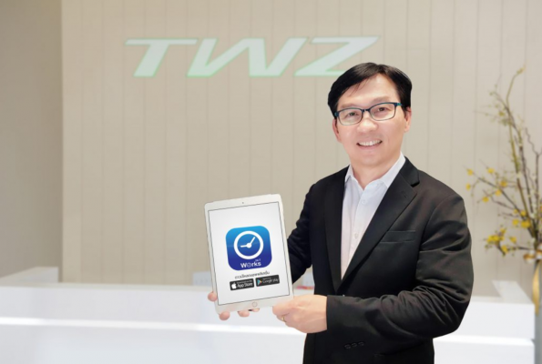 twz – TWZ Corporation Public Company Limited