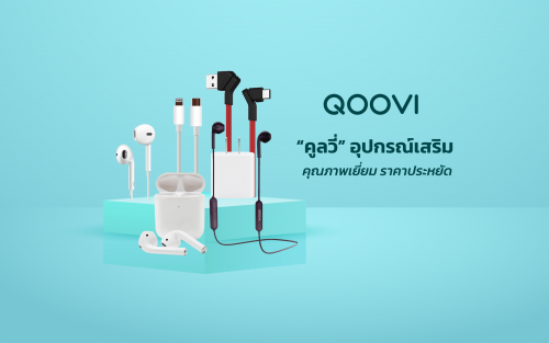 TWZ Corporation Public Company Limited – TWZ Smart phone for everyone