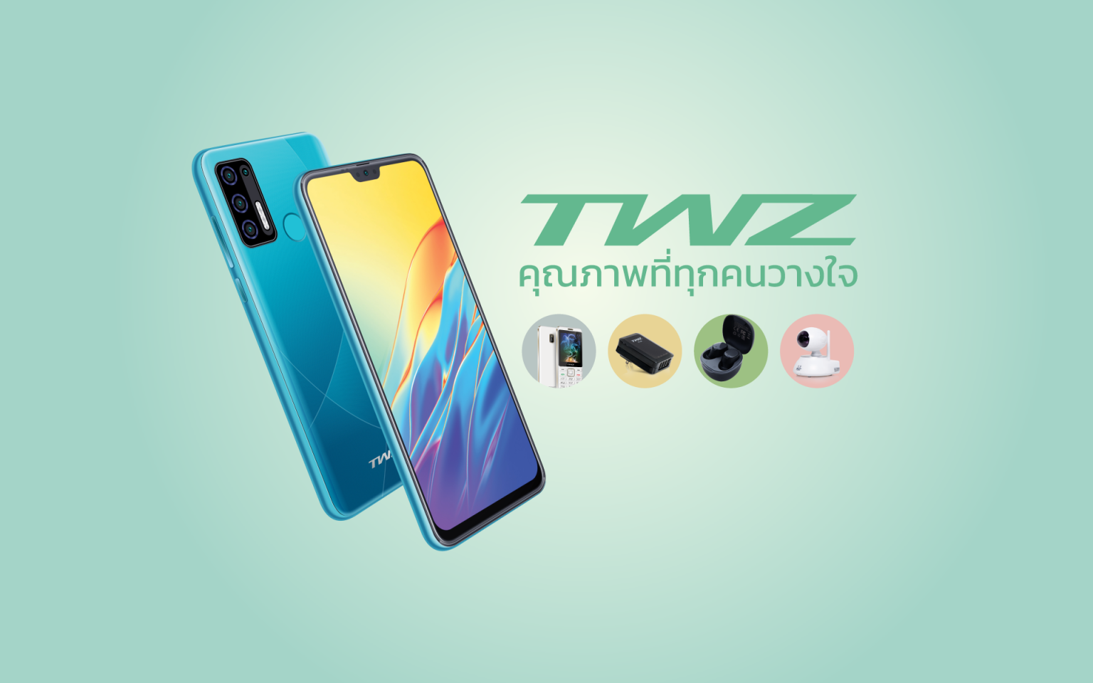 TWZ Corporation Public Company Limited – TWZ Smart phone for everyone