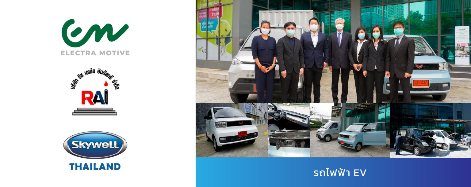 TWZ Corporation Public Company Limited – TWZ Smart phone for everyone