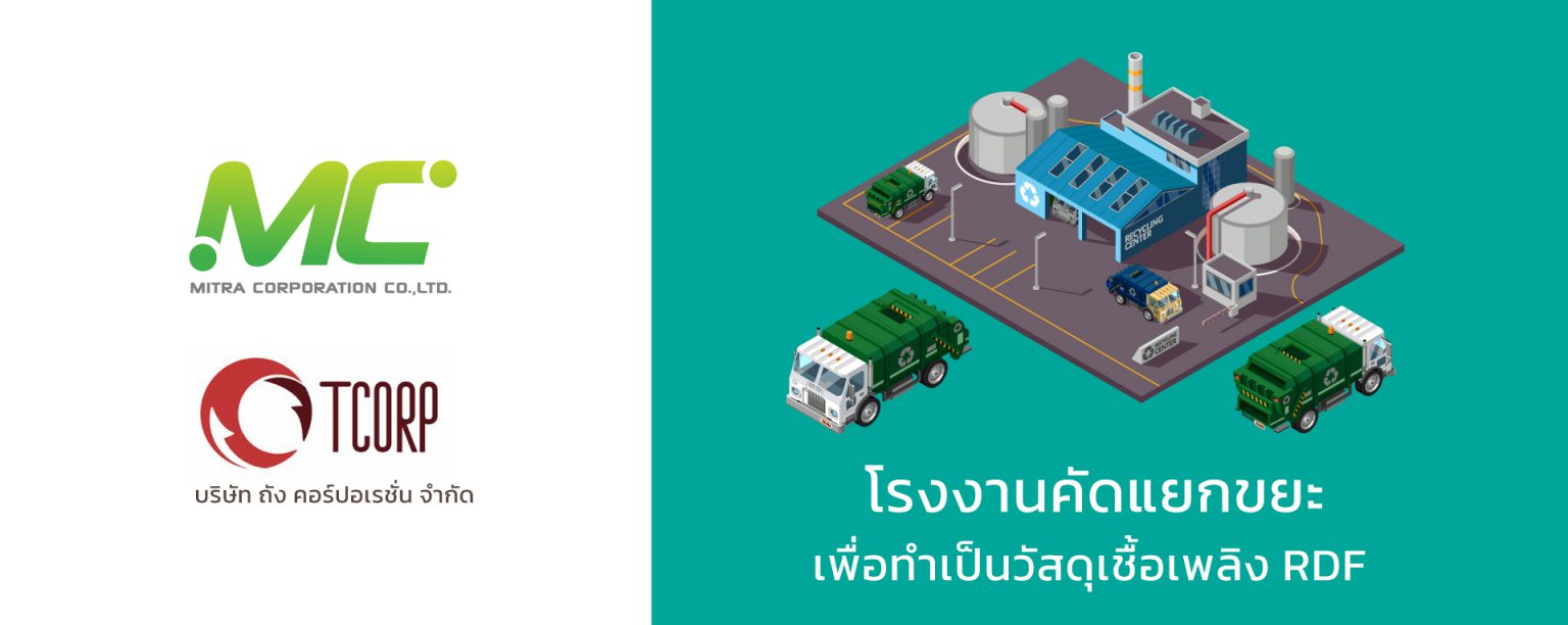 TWZ Corporation Public Company Limited – TWZ Smart phone for everyone