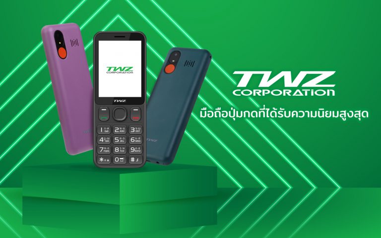 TWZ Corporation Public Company Limited – TWZ Smart phone for everyone